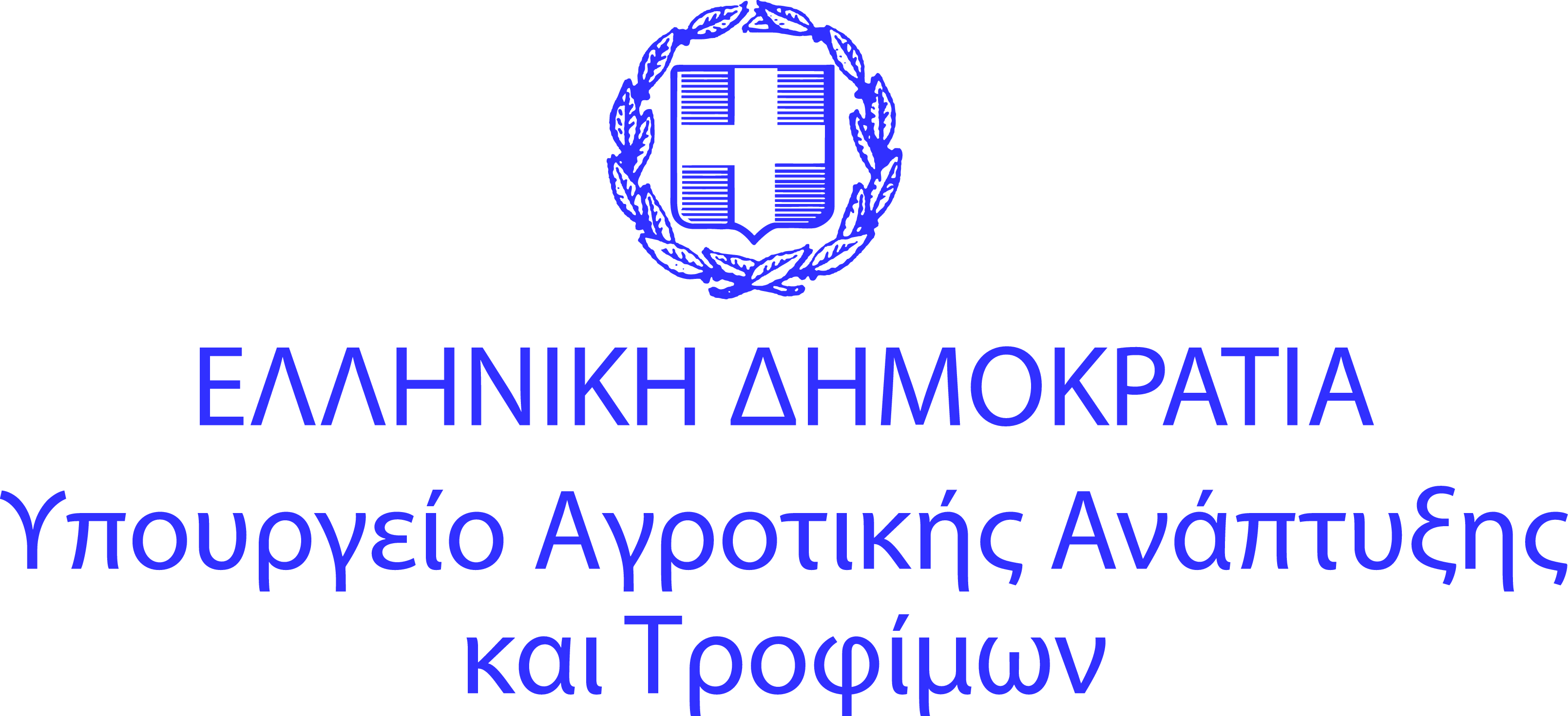 ΛΟΓΟΤΥΠΑ - Ειδική Υπηρεσία Διαχείρισης Ε.Π. Αλιείας και Θάλασσας (R)